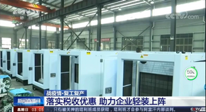 Welcome To Diesel Generator Set factory -LONGKAI POWER